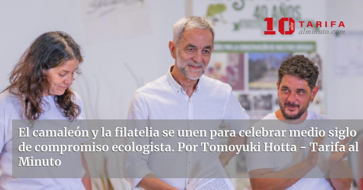 El camaleón y la filatelia se unen para celebrar medio siglo de ...